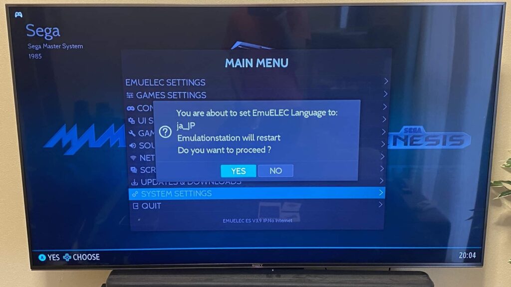 【高スペック版】Super Console X Proのレビュー【Android TV機能あり】 | ミニマルゲーム